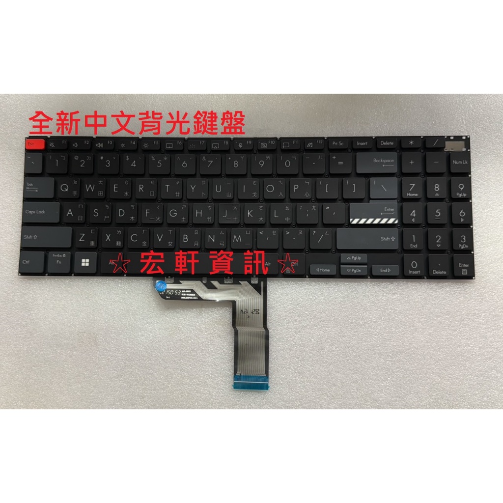 ☆ 宏軒資訊 ☆ 華碩 ASUS N7600 N7600P N7600Z M7600 M7600Q 中文 鍵盤 | 蝦皮購物
