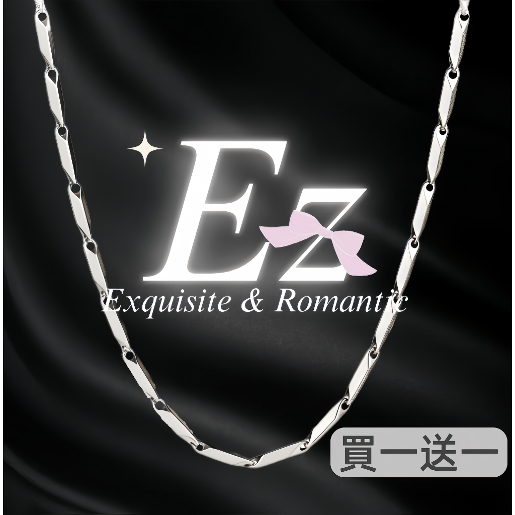 【EZ Acc.Store】 買一送一 台灣現貨 潮流風格 項鍊 鈦鋼項鍊 男生項鍊 不褪色不過敏 鈦鋼材質 | 蝦皮購物