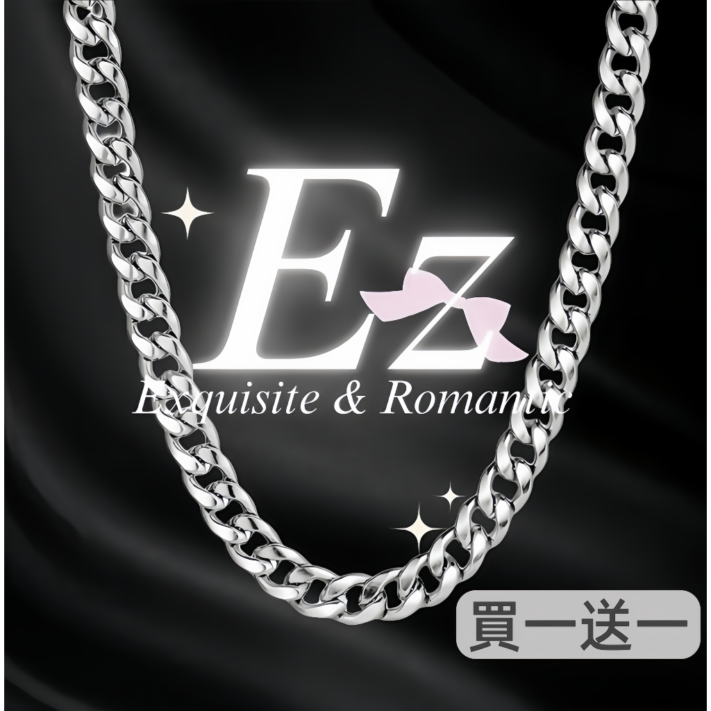 【EZ Acc.Store】 買一送一 台灣現貨 極簡重金屬風鍊條 項鍊 鈦鋼項鍊 情侶項鍊 鈦鋼材質 極簡重金屬風鍊 | 蝦皮購物