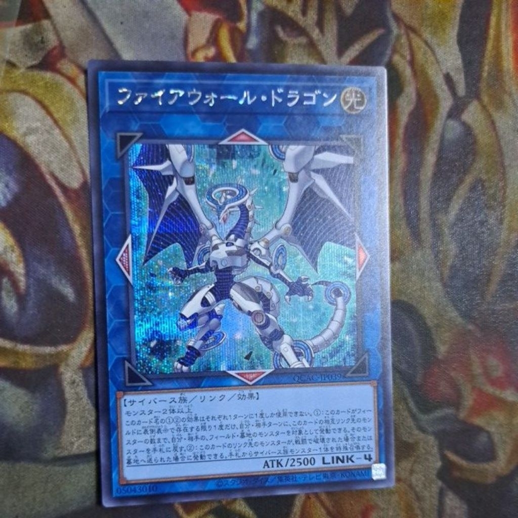 卡片屋 遊戲王 半鑽 防火牆龍 QCAC-JP039 | 蝦皮購物