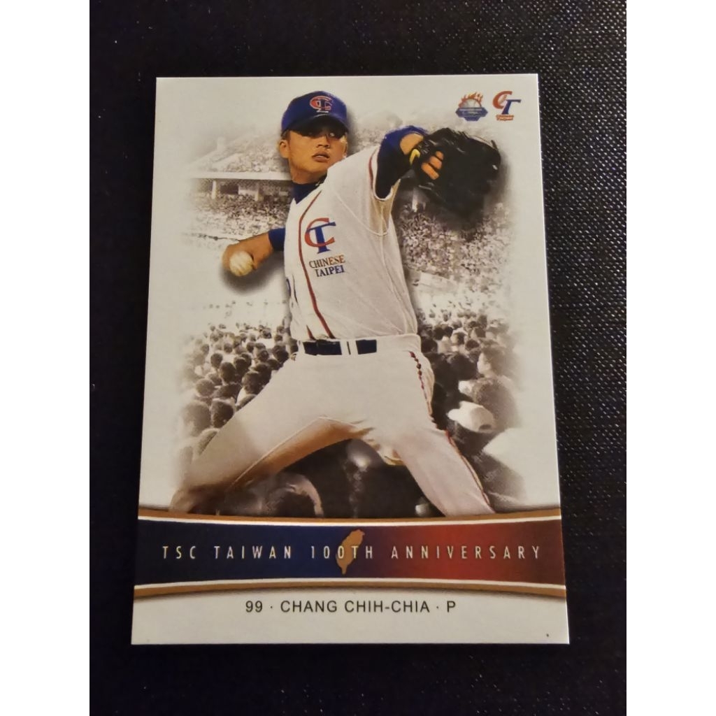 中華隊 張誌家 TSC TAIWAN 100th ANNIVERSARY 球員卡 | 蝦皮購物