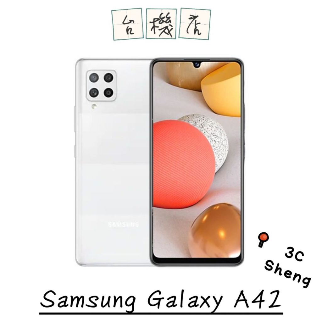 『3C Sheng』Samsung Galaxy A42 5G 6+128G 6.6吋 實體門市 台中 苗栗 台南 高雄 | 蝦皮購物