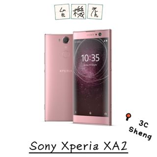 %免運 Sony Xperia XA2 5.2吋 3G/32G NCC認證 實體店 台中 超商取貨付款 | 蝦皮購物