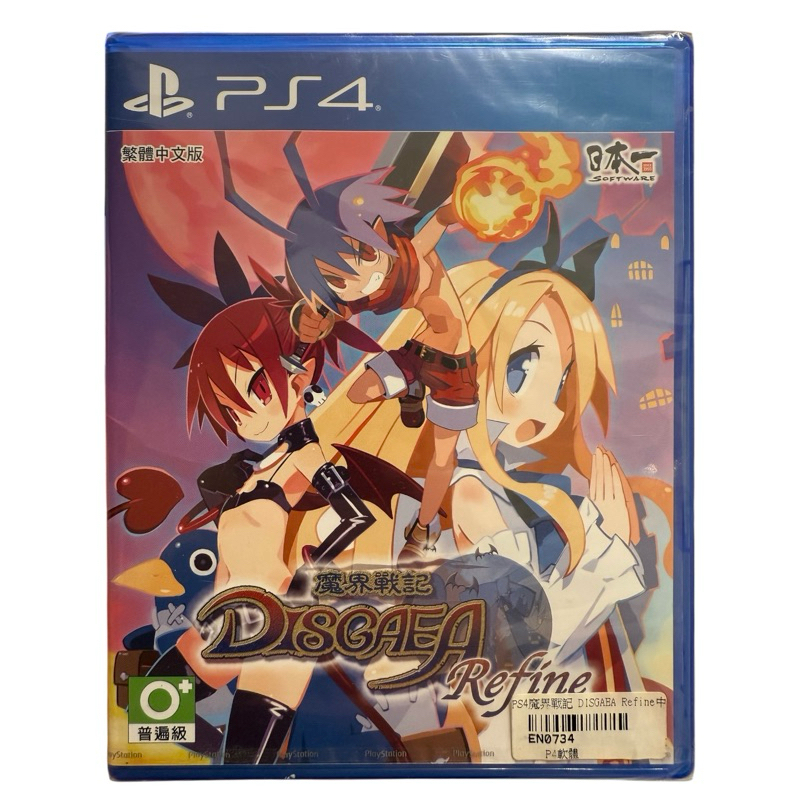 全新PS4 魔界戰記 4 Refine 中文版 每位角色都有獨特個性與過去 熱血 搞笑 策略模擬RPG Disgaea | 蝦皮購物