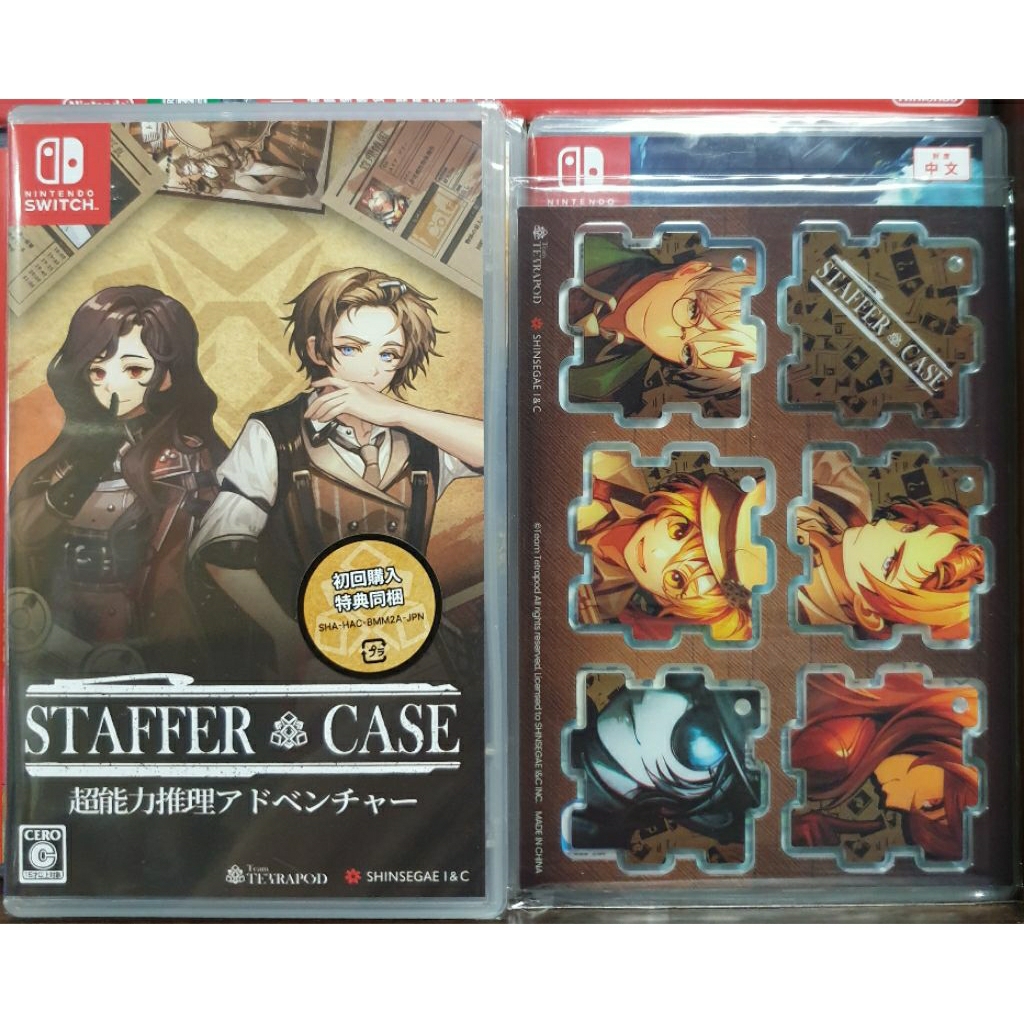 【全新現貨】NS Switch遊戲 Staffer Case - 異能緝凶 純日版 限定版 (支援 繁體中文) | 蝦皮購物