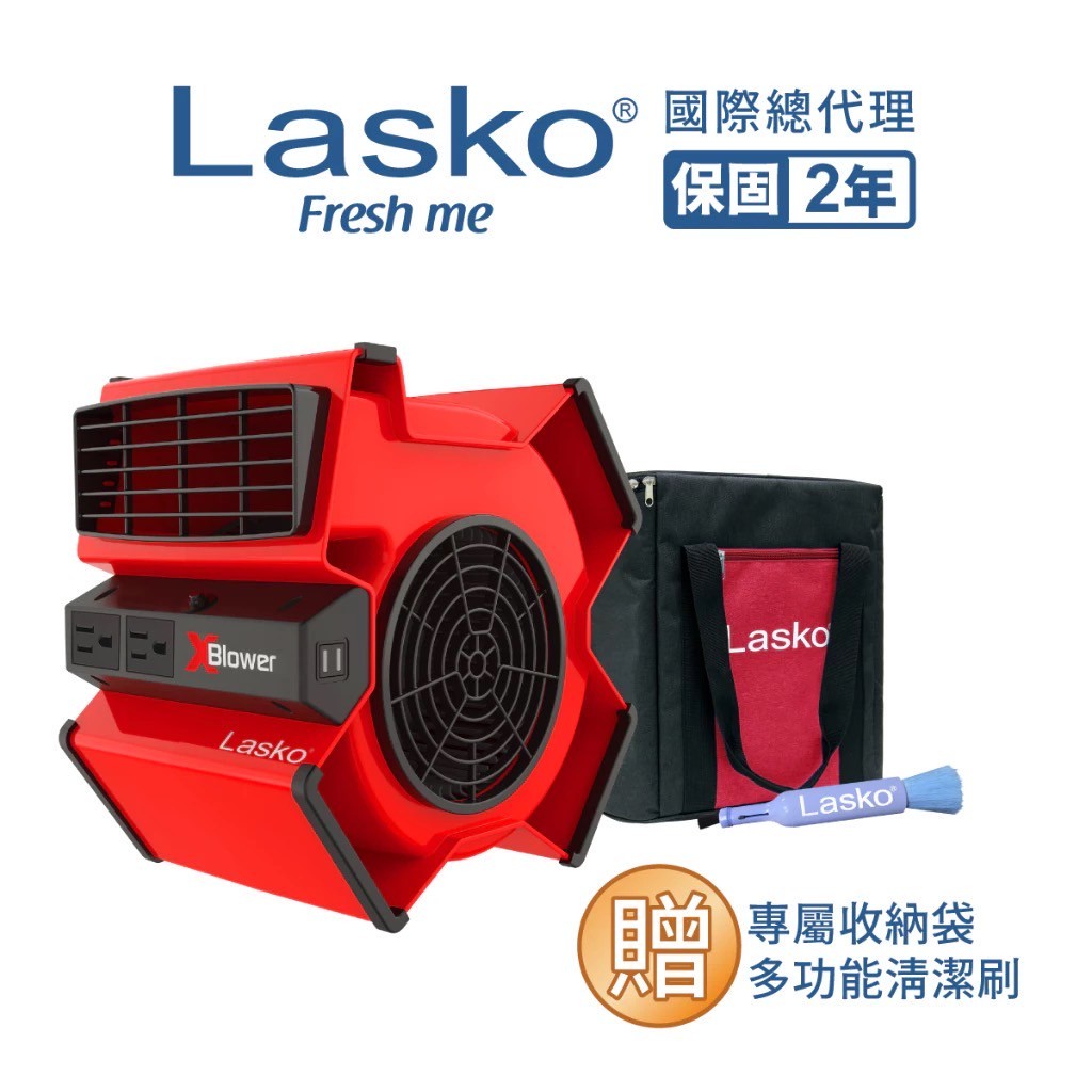 LASKO吹地機 赤色風暴 多角度送風機 過載保護器 美國 X12900TW 保固兩年 渦輪循環風扇 健身房 USB供電 | 蝦皮購物