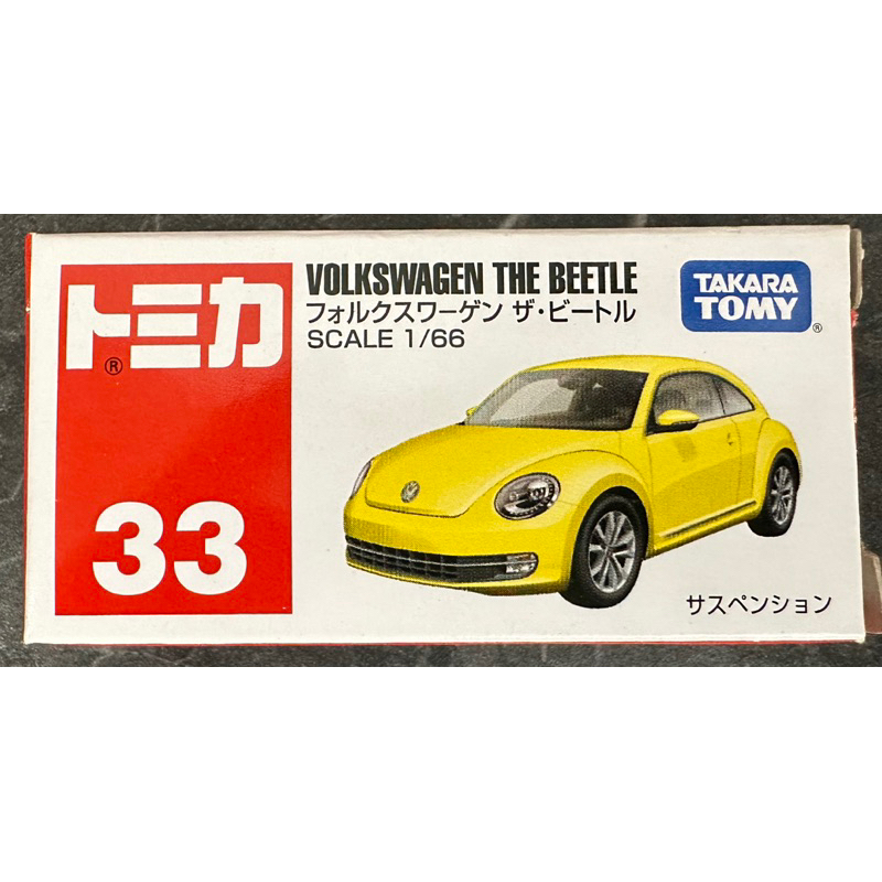 已拆 Tomica 多美 No.33 33 Volkswagen 福斯 VW THE BEETLE 金龜車 模型車 模型 | 蝦皮購物
