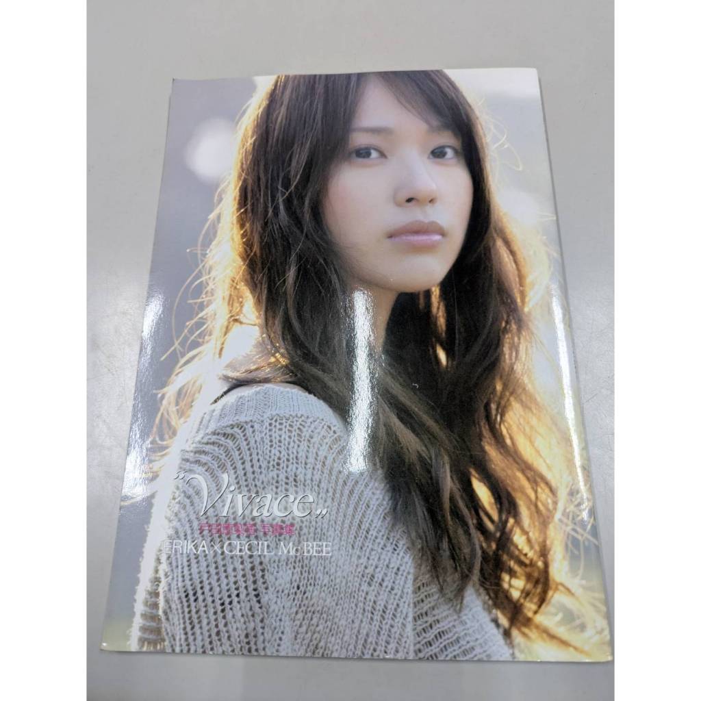 二手--Vivace戶田惠梨香寫真集 ERIKA X CECIL McBEE | 蝦皮購物