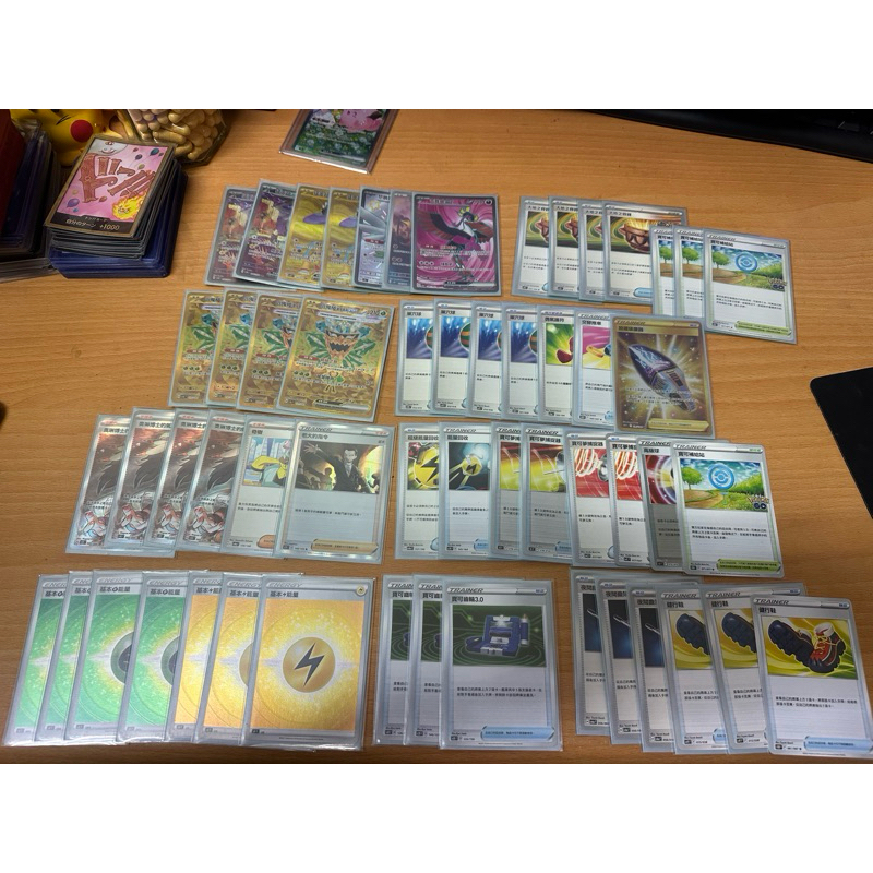 猛雷鼓 UR SR 草椪UR 奧琳 Sr 牌組 套牌 上位 寶可夢 ptcg | 蝦皮購物