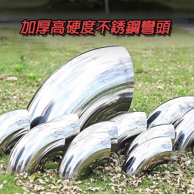【singcoco】90度彎頭加厚 小尺寸 白鐵彎頭 不銹鋼彎頭 ST光面焊彎頭 | 蝦皮購物