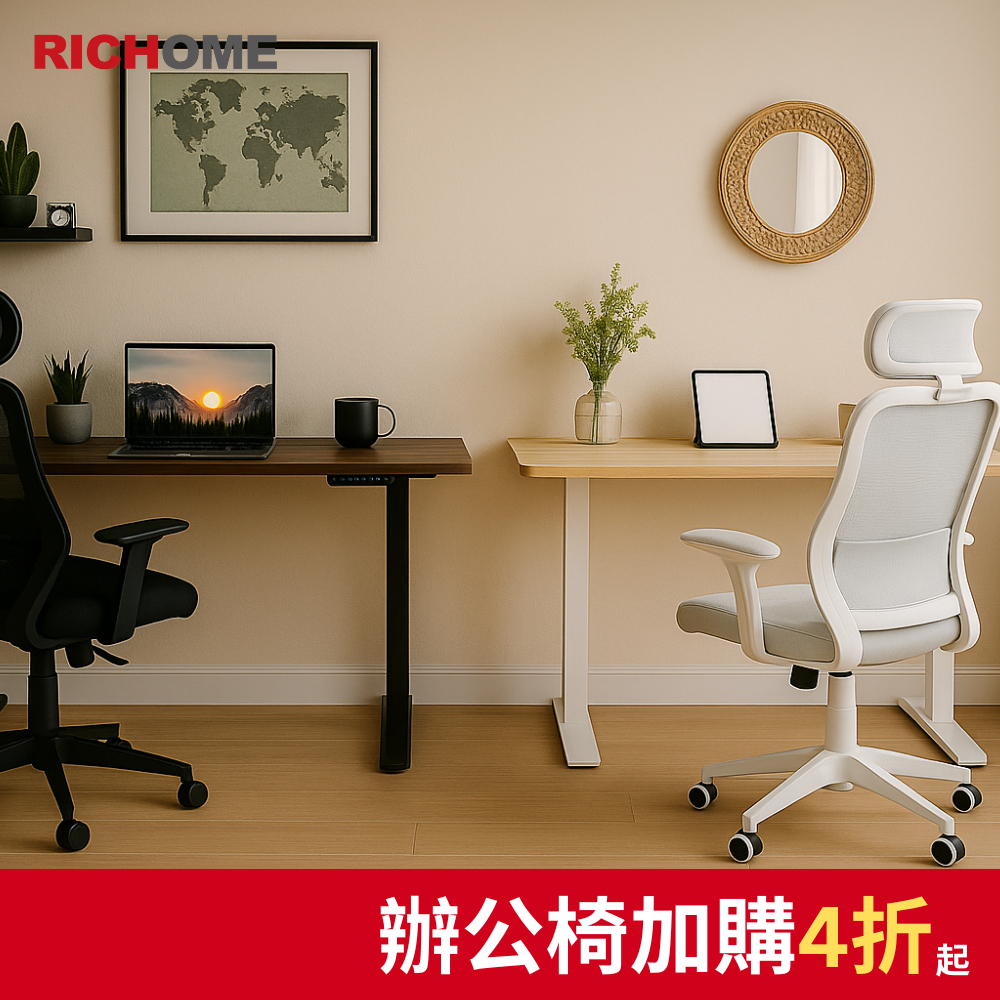 RICHOME DUKE黑爵士電動升降工作桌 升降桌 辦公桌 工作桌 電腦桌 DE301 | 蝦皮購物