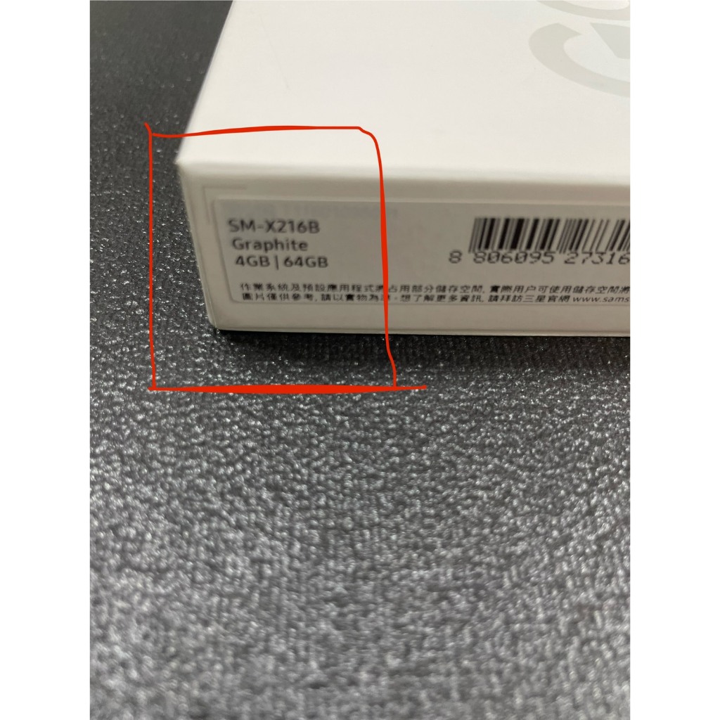 【有隻手機】三星 X216 Galaxy Tab A9+ 11吋 4G/64G 5G版 夜幕灰-全新未拆封的新機 | 蝦皮購物