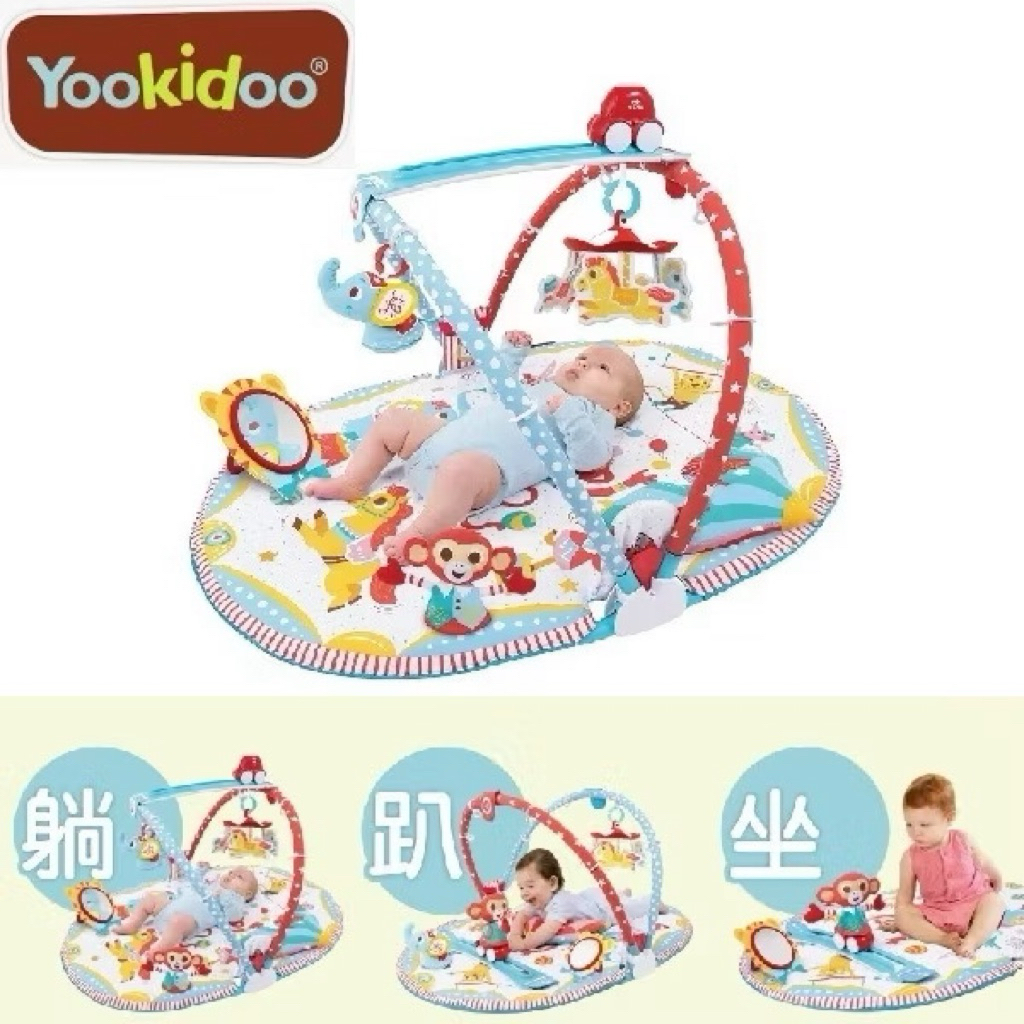 Yookidoo 歡樂馬戲團健力遊戲墊 健力架 音樂遊戲墊 遊戲地墊 遊戲墊 音樂地墊 | 蝦皮購物