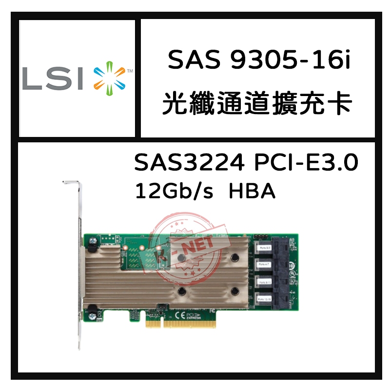 原廠全新 LSI 9305-16i 12Gb/s PCI-E 3.0 16埠 擴充卡 HBA卡 | 蝦皮購物