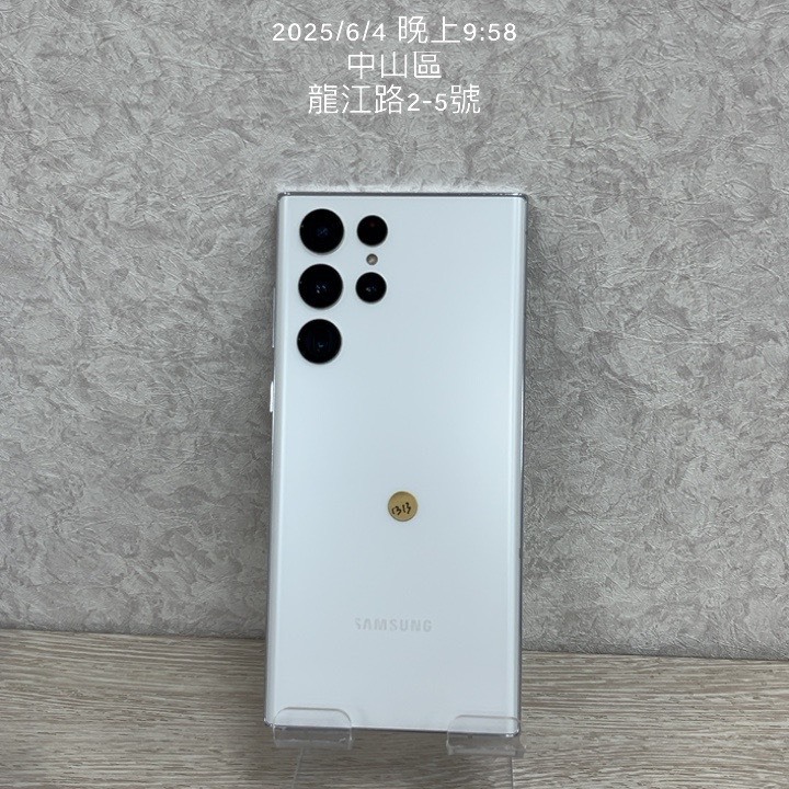 【高階三星】Samsung S22 ULTRA 5G 256G 白色 6.8吋 三星 高階機 台北 實體門市 J1313 | 蝦皮購物