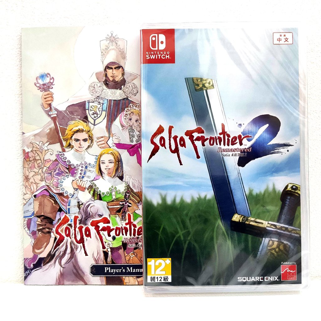任天堂 Switch NS SaGa 未拓領域 2 Remastered 中文版 雙封面 | 蝦皮購物