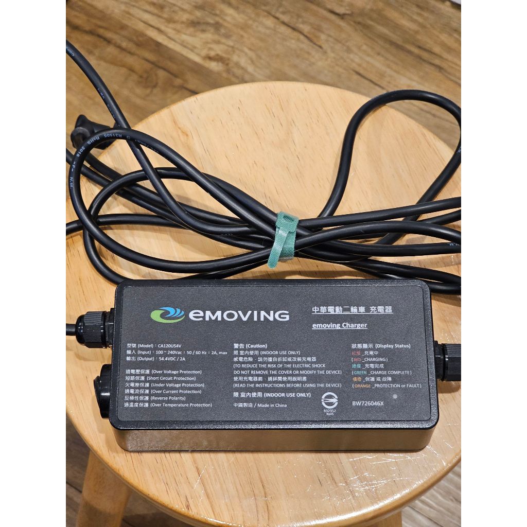 emoving中華電動二輪車→Shine充電器 中古 | 蝦皮購物