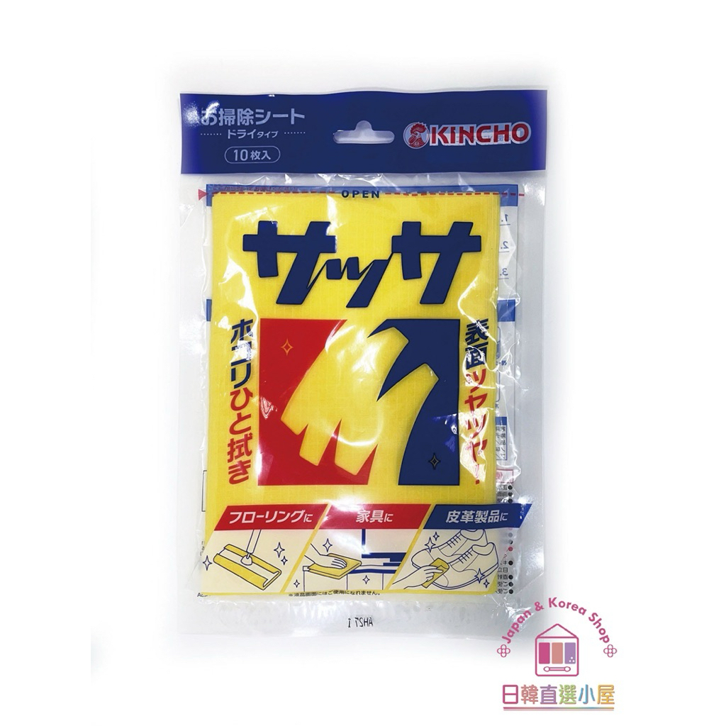 日本金鳥 KINCHO SASSA 萬用三層雙面 擦拭巾 10入 | 蝦皮購物