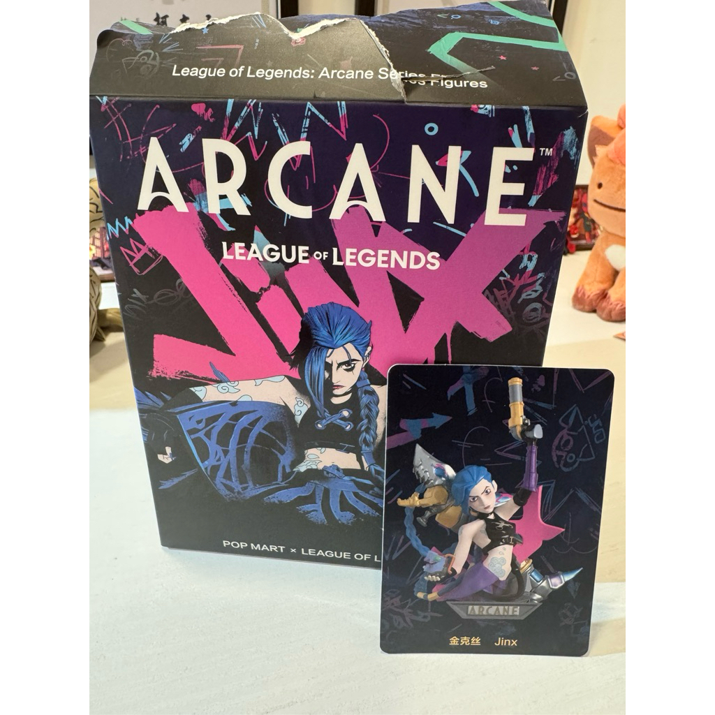 泡泡瑪特 popmart 奧術2 ARCANE 雙城之戰 盲盒 吉茵珂絲 jinx | 蝦皮購物