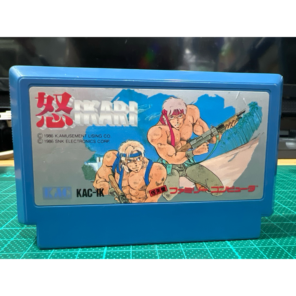激動的巨人 二手現貨 FC 任天堂 紅白機 IKARI 怒 日本原裝卡帶 裸卡 已測試 實物拍攝 如圖 | 蝦皮購物