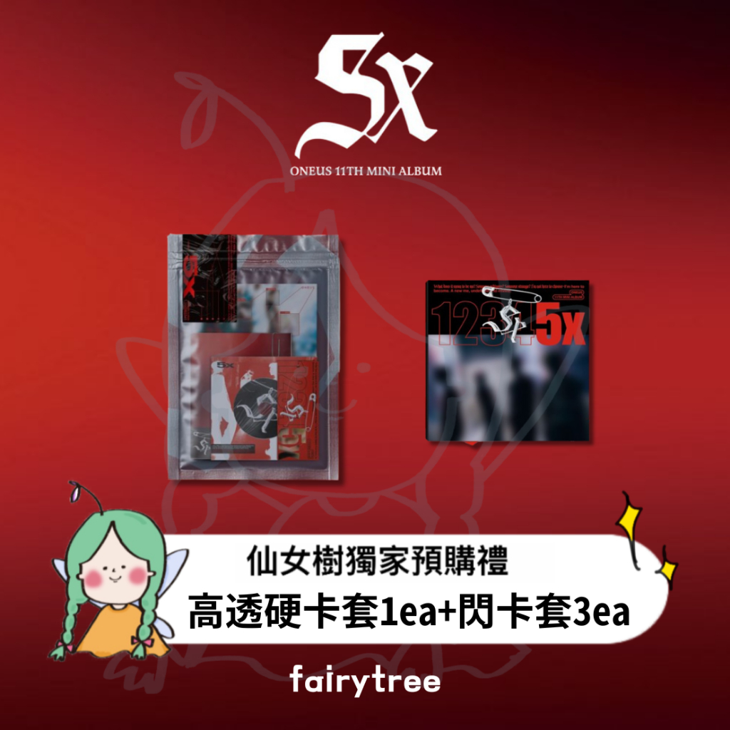 仙女樹🌟 ONEUS ' 5x ' 迷你十一輯 | 蝦皮購物