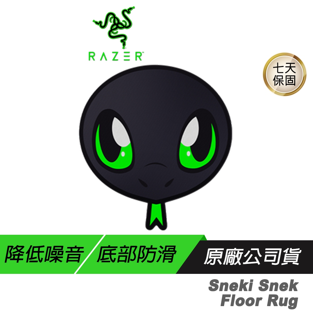 Razer 雷蛇 Sneki Snek Floor Rug 地墊 靜音地墊 底部防滑 雷蛇地墊 柔順平整表面 易於清理 | 蝦皮購物
