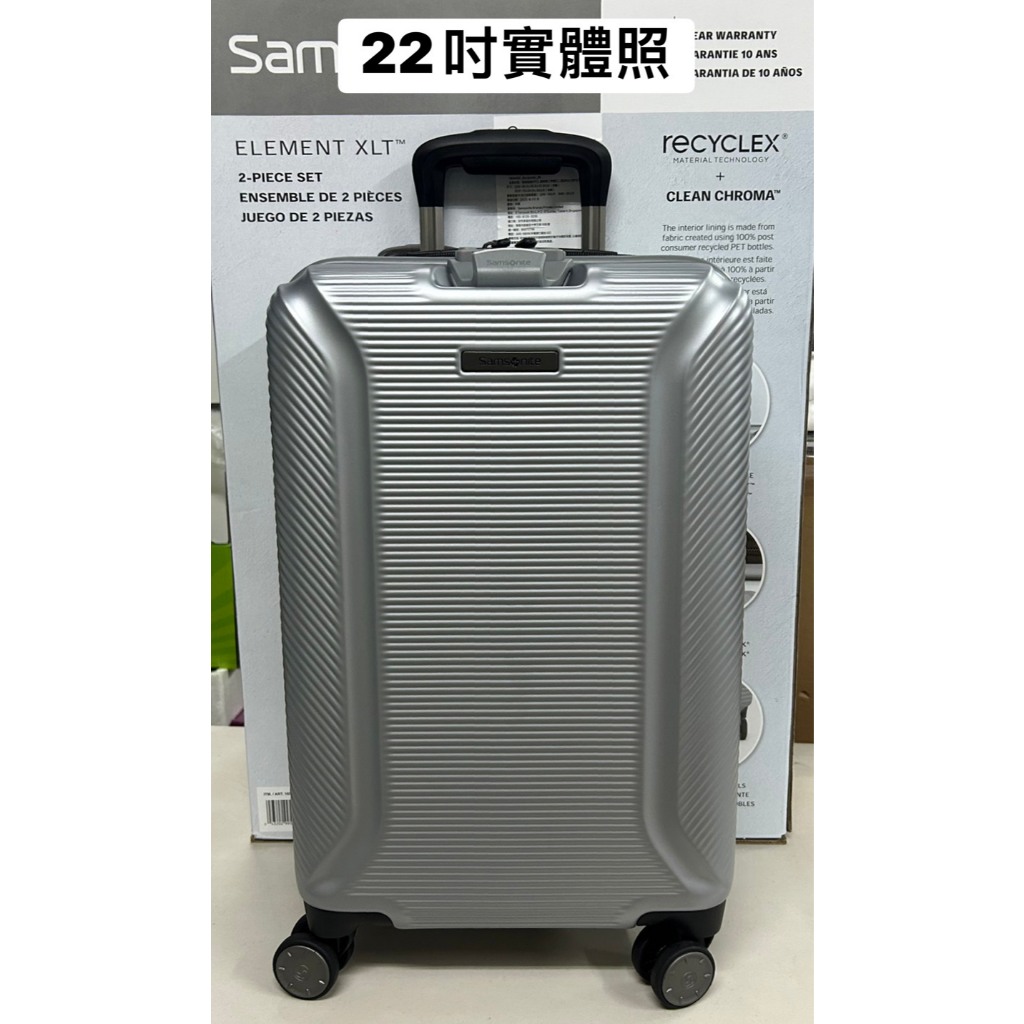 *展品(新品)* Samsonite Element Xlt 22吋 + 30吋 行李箱 二入組#1654492 | 蝦皮購物
