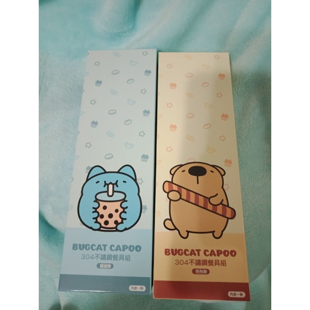 貓貓蟲咖波BUGCAT CAPOO 304不鏽鋼餐具組(共2款) | 蝦皮購物