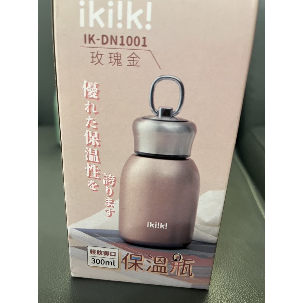 現貨ikik 輕飲御口 保溫瓶 300mL 玫瑰金 綠色 小水壺 | 蝦皮購物