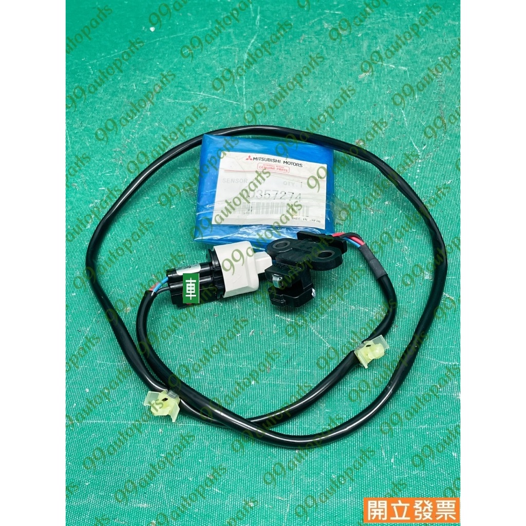【汽車零件專家】三菱PAJERO 3.5 3.8 00-07年 MD357274 感知器 感應器 曲軸感知器 曲軸感應器 | 蝦皮購物