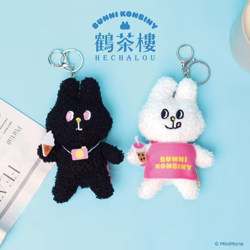 鶴茶樓 x 兔子便利商店 聯名 Bunni Konbiny 黑色絨毛玩偶吊飾 正版 現貨 | 蝦皮購物