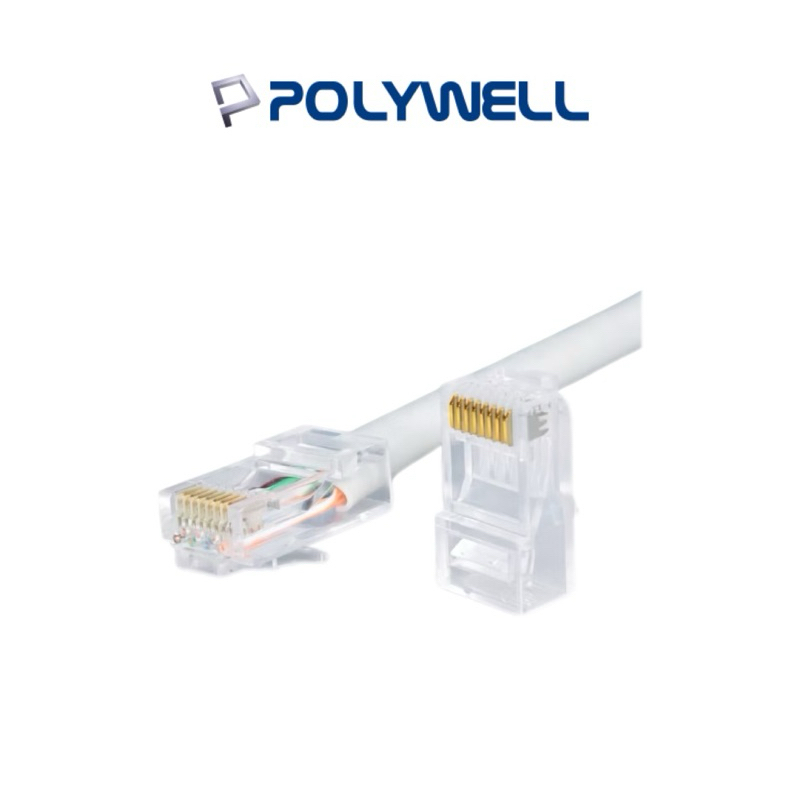 【POLYWELL】CAT6非穿透式網路線水晶頭 10入組 26-23AWG六類線徑 厚金端子 福祿克 | 蝦皮購物