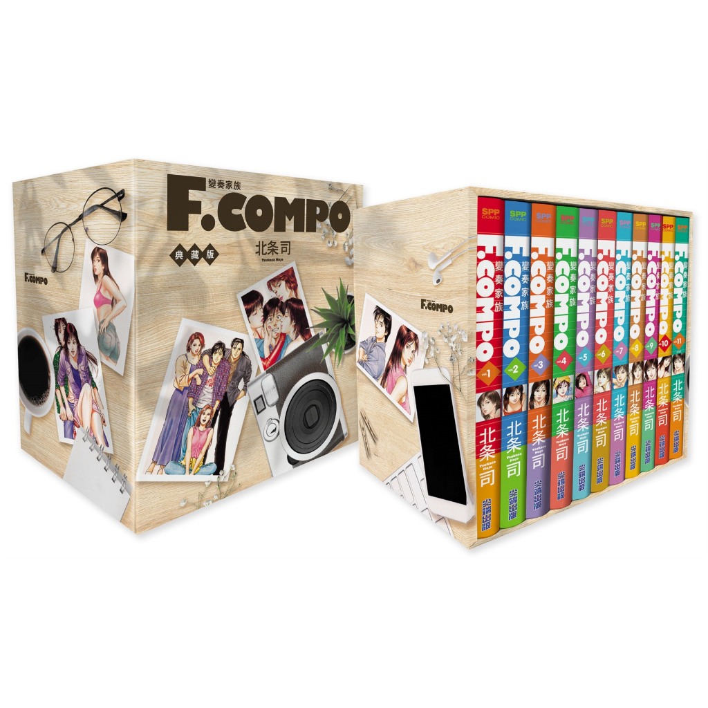 變奏家族典藏版 1-11《盒裝套組》│贈書套│北条司│尖端漫畫│BJ4動漫 | 蝦皮購物