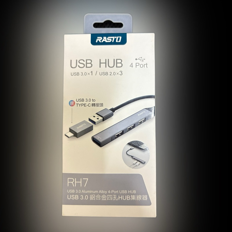 【RASTO】RH7 USB3.0 四孔HUB集線器 三井購入 | 蝦皮購物