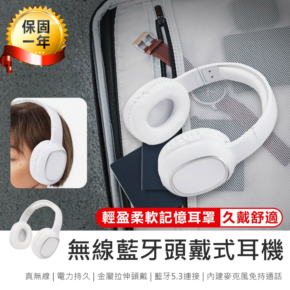 【KINYO 無線藍牙頭戴式耳機 BTE-3830】藍芽耳機 無線耳機 耳麥 麥克風 全罩式耳機 耳罩式耳機 藍芽5.3 | 蝦皮購物