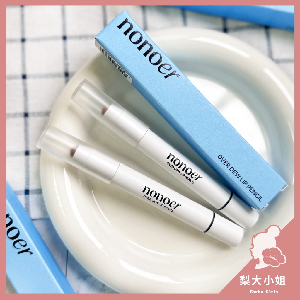 【梨大小姐】韓國 nonoer 唇線筆 唇筆 唇膏筆 絲絨唇筆 絲絨唇膏筆 唇膏 唇彩 口紅 Over Dew Lip | 蝦皮購物