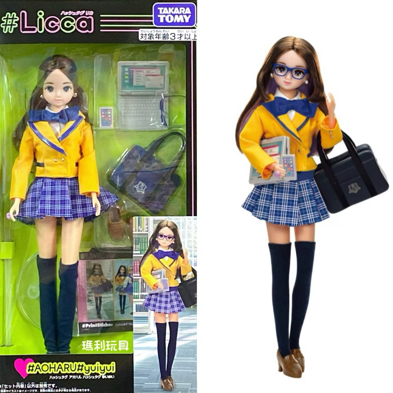 【瑪利玩具】LICCA莉卡娃娃 #Licca#17歲#青春造型由依LA94808 | 蝦皮購物