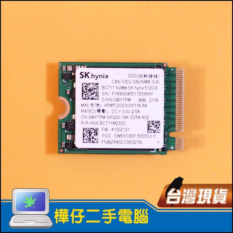 【樺仔二手電腦】SKhynix 海力士 BC711 512G M.2 2230 NVMe SSD 固態硬碟 m.2 SS | 蝦皮購物
