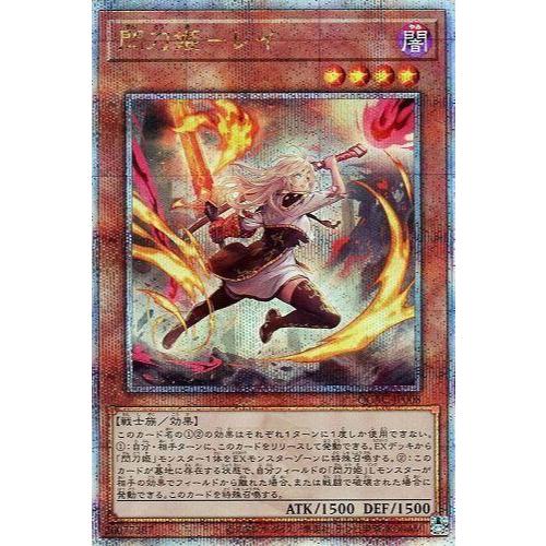 QCAC-JP008 閃刀姬 零依 (異圖.25th金鑽)QCAC | 蝦皮購物