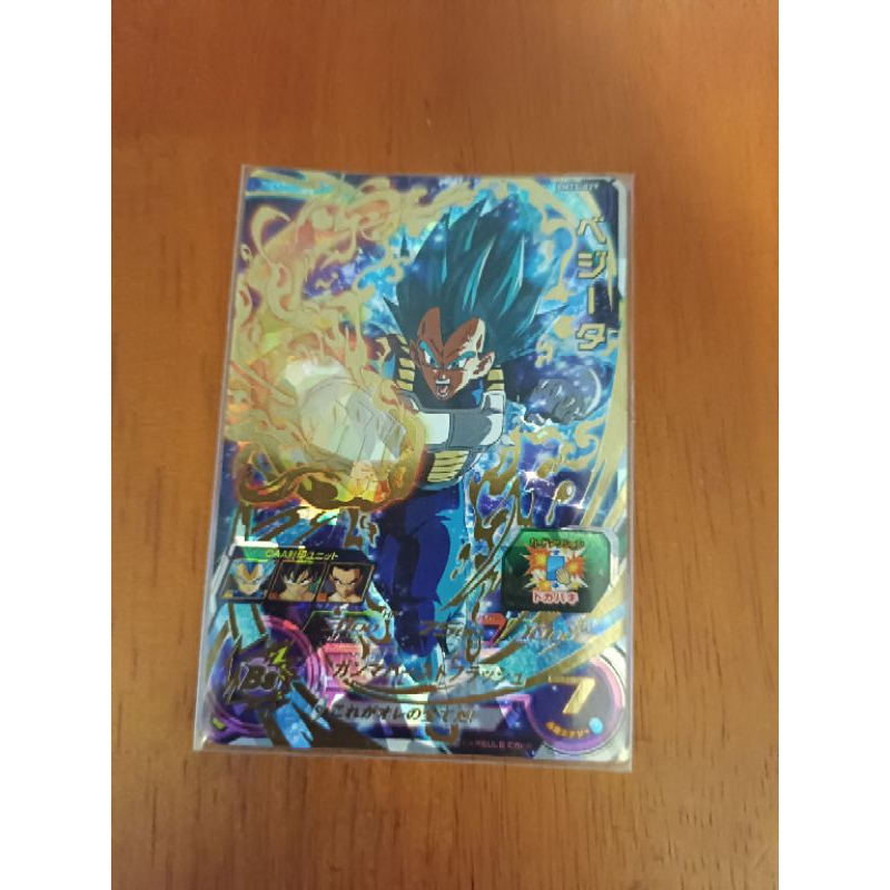 [現貨]台版 七龍珠英雄卡第5彈 Bmt5-029四星 達爾 | 蝦皮購物