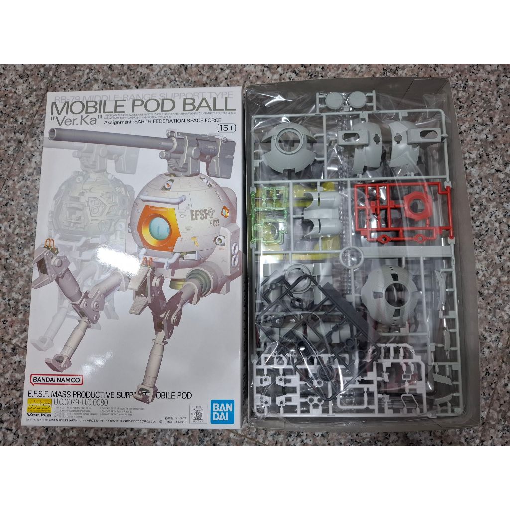現貨 萬代 MG 1/100 RB-79 MOBILE POD BALL Ver. Ka 卡版 鋼球 球艇 | 蝦皮購物