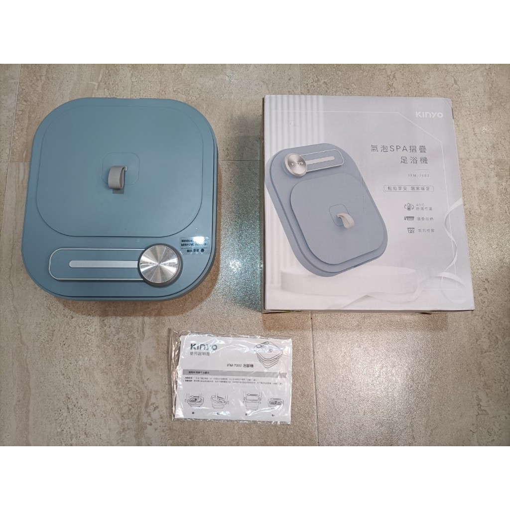 KINYO氣泡SPA摺疊足浴機 IFM-7002 | 蝦皮購物