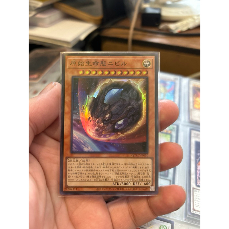 遊戲王 QCAC-JP010 原始生命態 尼比魯 原圖 亮面 | 蝦皮購物