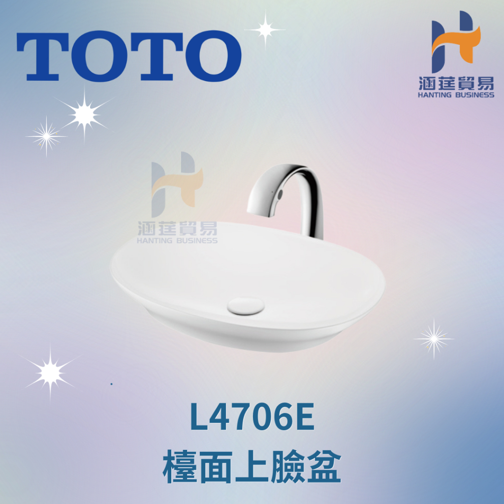 TOTO 檯面上臉盆 L4706E 搭配龍頭 TLP01701P-S 臉盆用感應龍頭(L4706E專用) TOTO臉盆 | 蝦皮購物