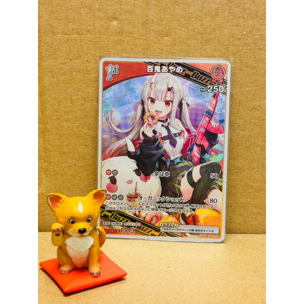 全新現貨 正版 hololive hBP02 RR 全圖 閃卡 百鬼綾目 hBP02-034 收藏卡 卡片 卡牌遊戲 | 蝦皮購物