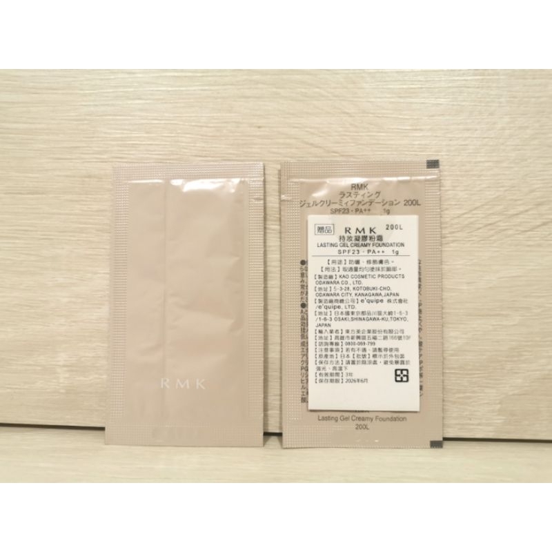 RMK 持妝凝膠粉霜1g (色號 101/ 102/ 200L) | 蝦皮購物