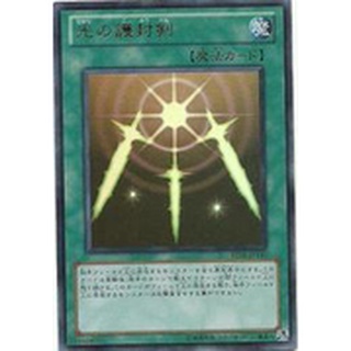 【DCT_緣夢の城2】遊戲王 BE1-JP129&DL2-070 光之護封劍 亮面 90-95分 | 蝦皮購物