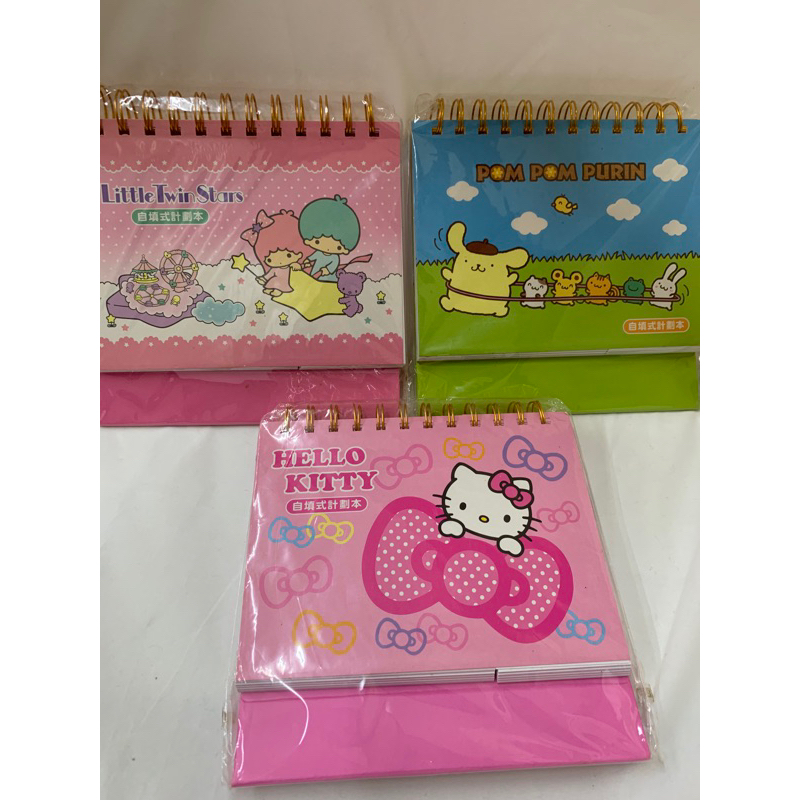 全新出清～自填式計劃本Hello Kitty 雙子星little twin stars 布丁狗Pom Pom Putin | 蝦皮購物