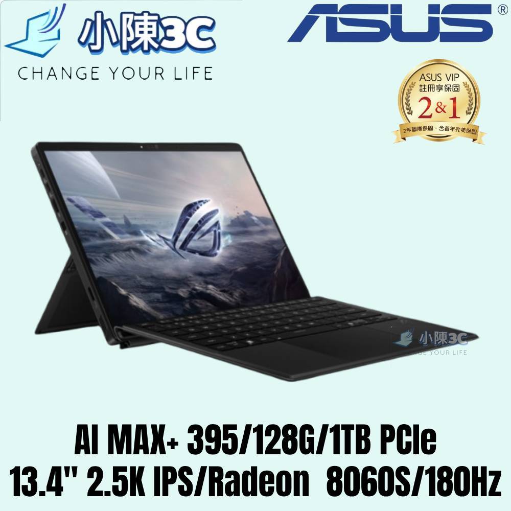 小陳3C ASUS GZ302EA-0081A395-NBL 電競平板 觸控 GZ302EA GZ302 Z13 | 蝦皮購物