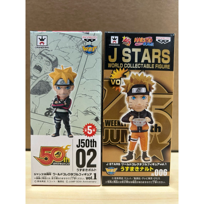 J STARS WCF JUMP vol.1 45週年 50週年 火影忍者 漩渦 鳴人 慕留人 博人 日版 全新未拆 | 蝦皮購物